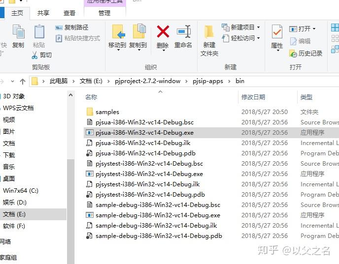 window下使用msys2编译pjsip android - 知乎