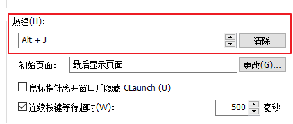 快速启动器：CLaunch （教程设置使用方法） - 知乎