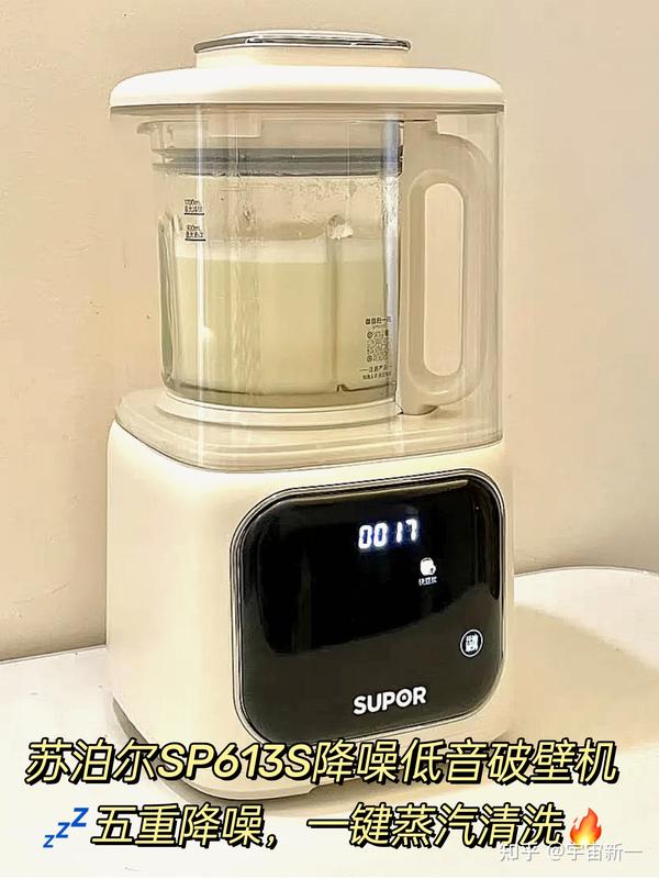 2024高性价比静音破壁机选购指南：300元、500元、1000元价位破壁机推荐！热门高品质破壁机：九阳、美的、宜盾普、苏泊尔、西屋、蓝宝等10款破壁机深度对比（内附对比表，持续更新）一文搞懂 ...
