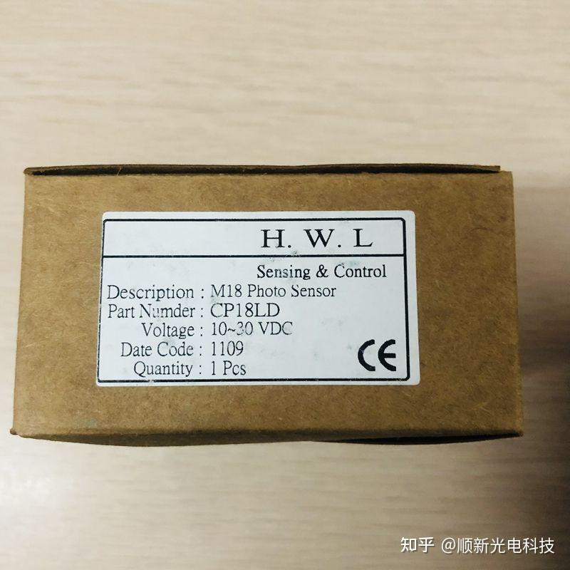 HWL-CP18系列光电传感器：智能化生产与节能环保的完美结合 - 知乎