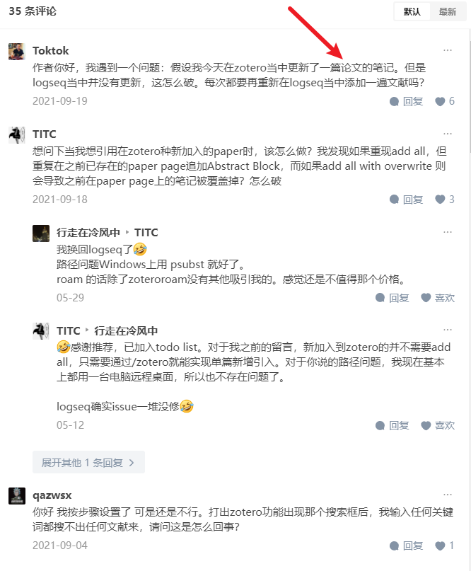 2023年使用Logseq和Zotero进行联动的最新教程，实现科研论文阅读、写作的闭环！ - 知乎