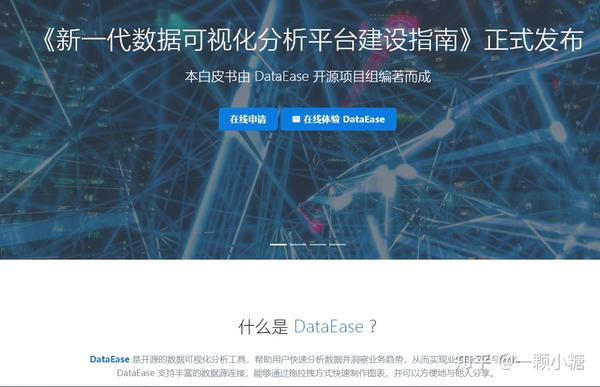 为什么不选择数据分析师 知乎