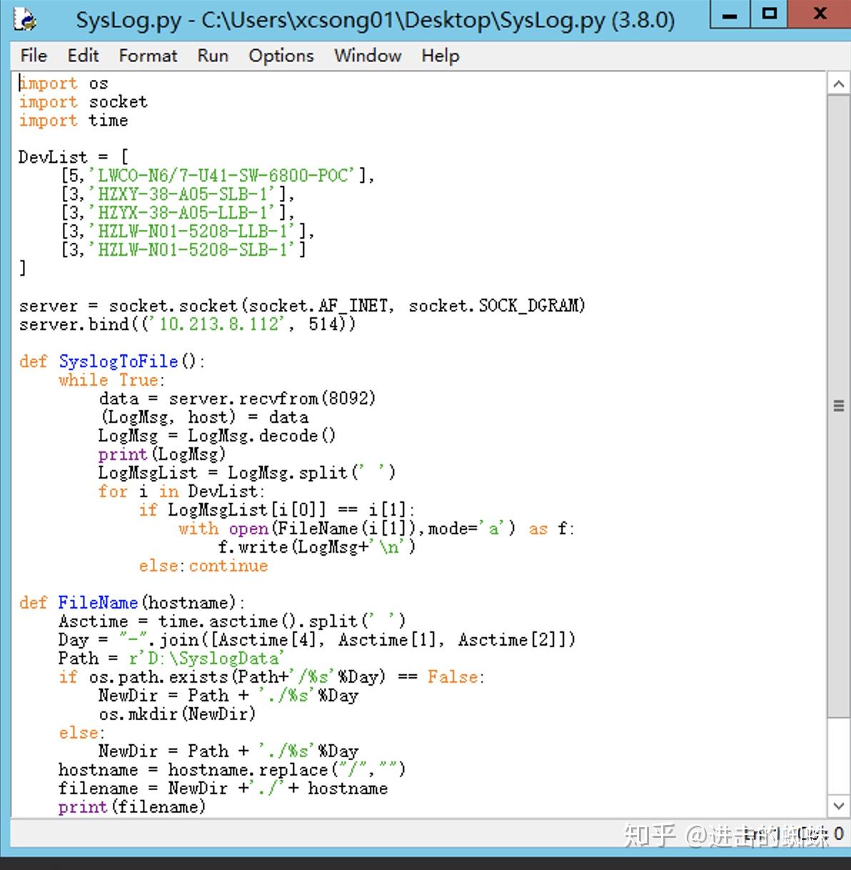 【Python】Syslog日志服务器开发&部署(12.5更新) - 知乎