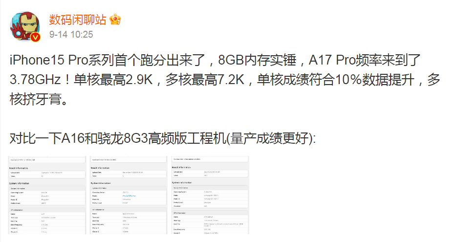 15的月亮16圆？15刚发布完最新iPhone16预测来了，支持触觉按键、屏幕增大及全系高刷！ - 知乎