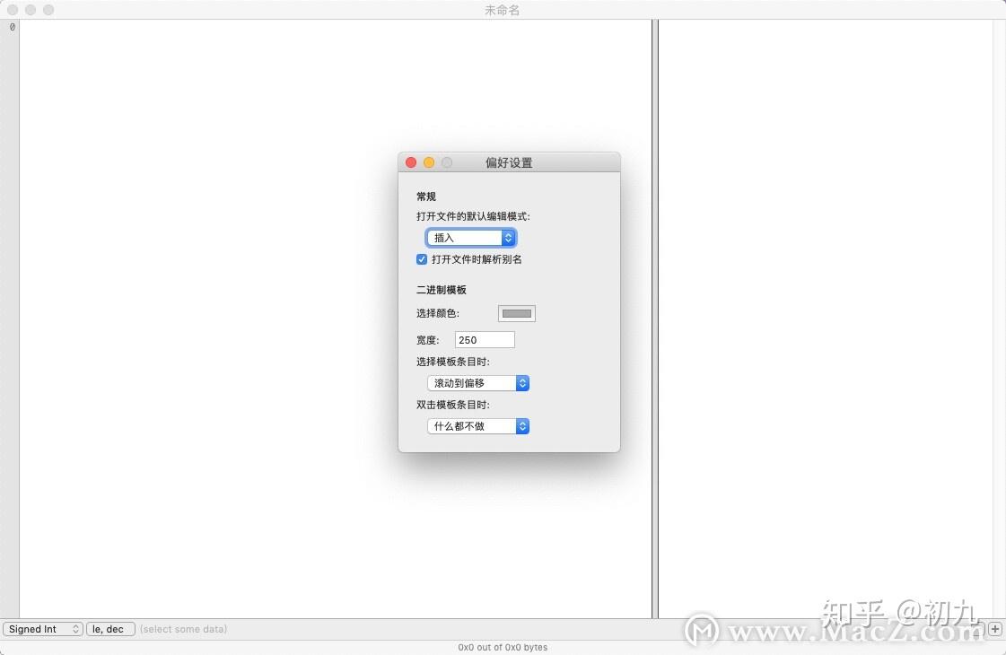 Hex Fiend for Mac十六进制编辑器 - 知乎