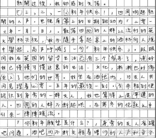 深度解析香港DSE语文与内地高考考点区别！ - 知乎