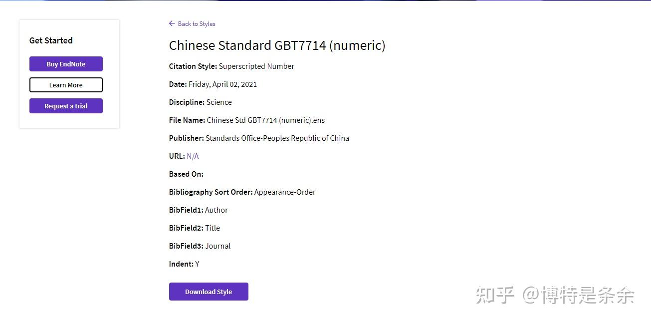 Endnote 官网下载参考文献格式 TXT坑 - 知乎