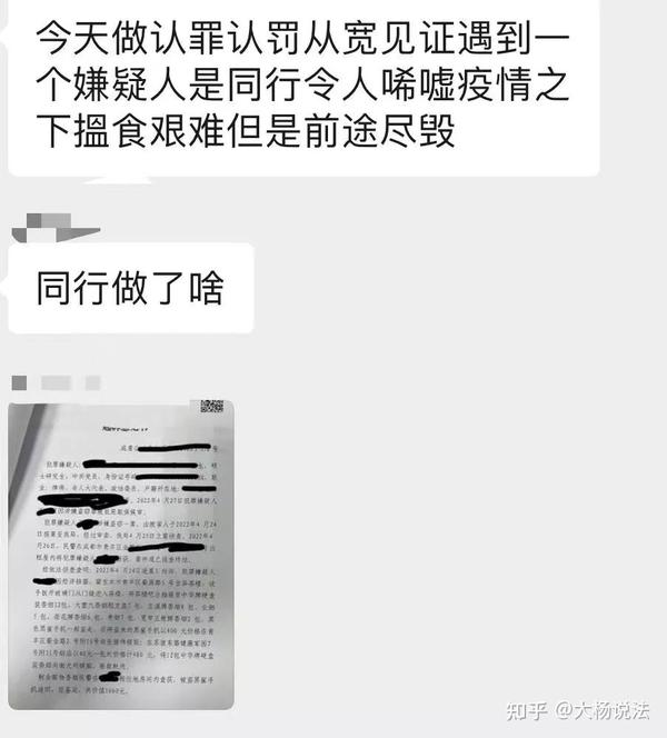 因经济拮据，成都一位硕士律师入室盗窃香烟、手机，销赃所得880元，被抓！（附起诉意见书） 知乎