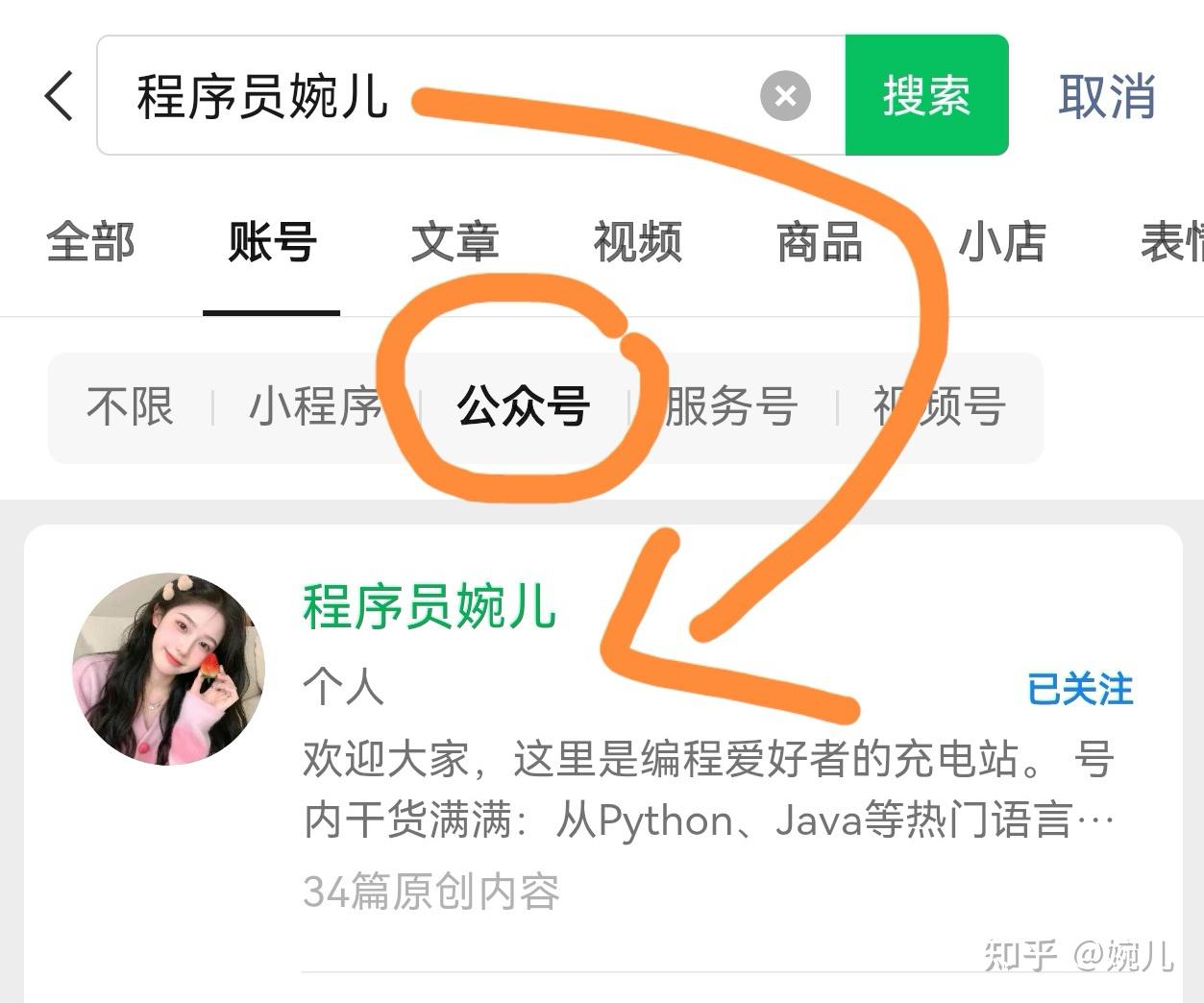 告别枯燥，247个Python经典实战案例合集（附源码） - 知乎