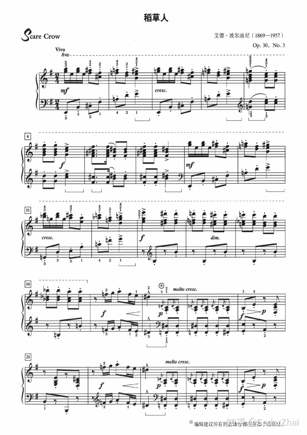 波尔迪尼：稻草人 Op.30, No.3 | 近现代钢琴名作 No.31 - 知乎
