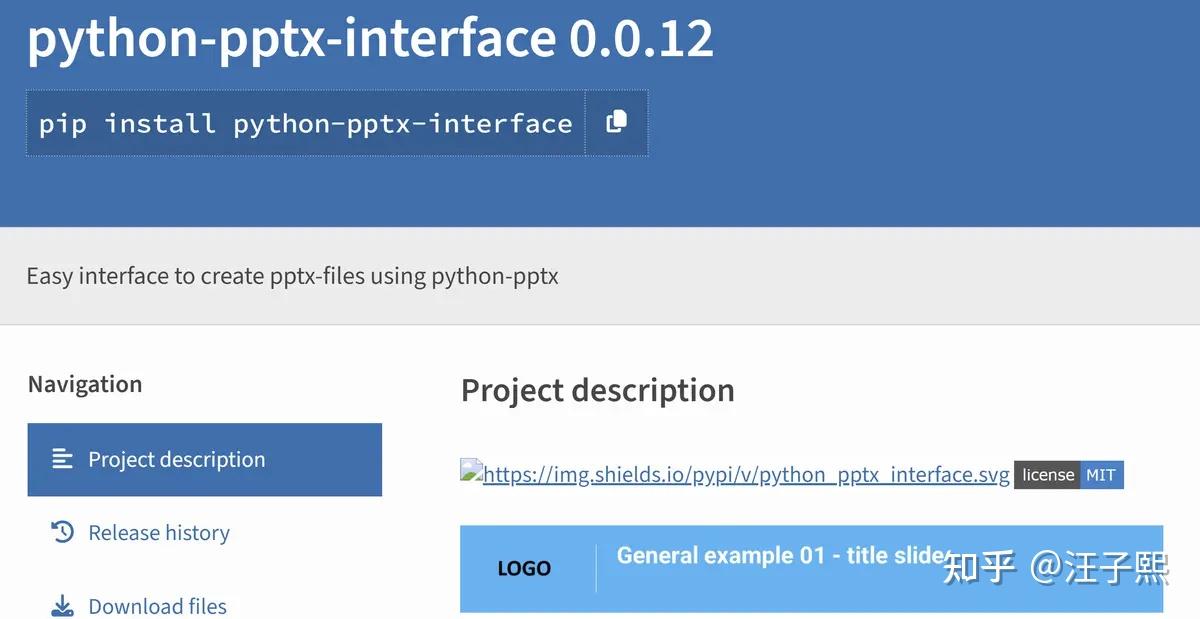 python-pptx 中 placeholder 和 shape 有什么区别？ - 知乎