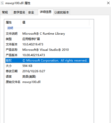 msvcp100.dll丢失了要怎么办？快速修复msvcp100.dll的多种方法 - 知乎