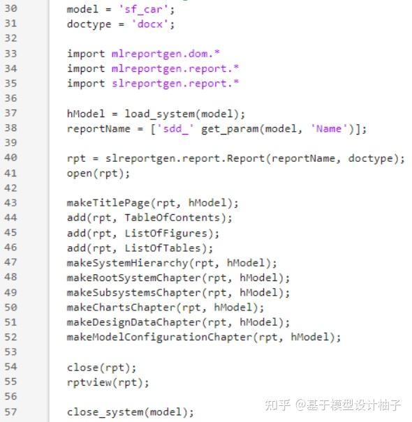 MATLAB 的自动报告生成 - 04 针对 Simulink 模型 - 知乎