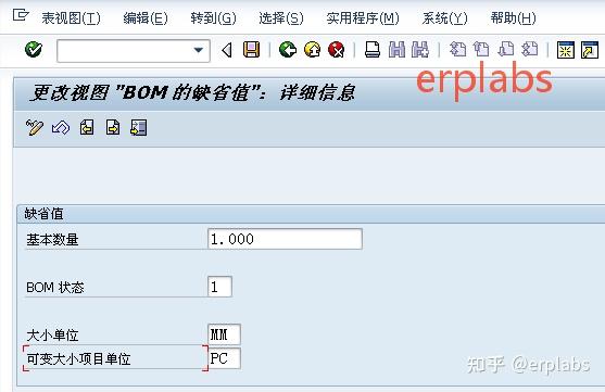 SAP MTS案例教程PP生产后台配置 - 知乎