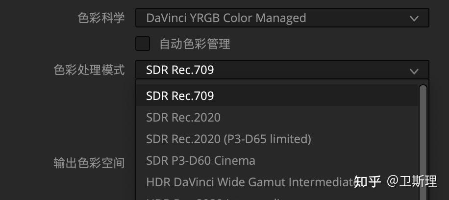 调色｜Rec.709-A 及输出时的色彩偏移问题 - 知乎