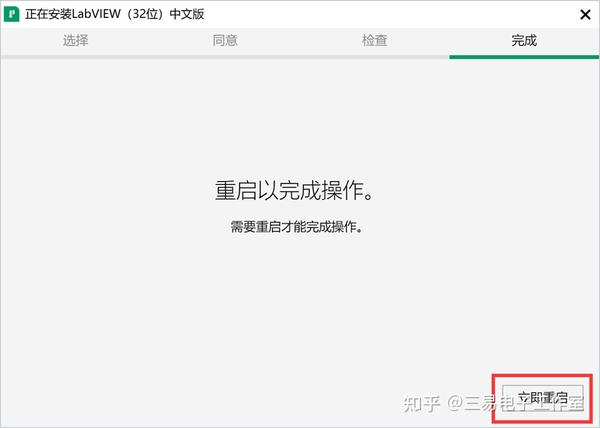 LabVIEW2022中文版安装包、工具包、安装教程下载