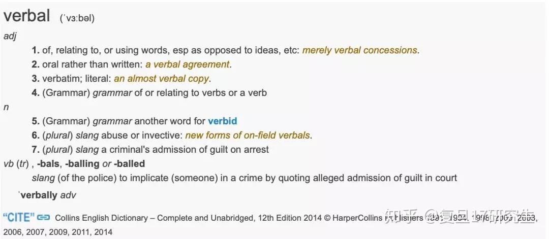 【口头合同】是“oral contract”还是“verbal contract”？ - 知乎