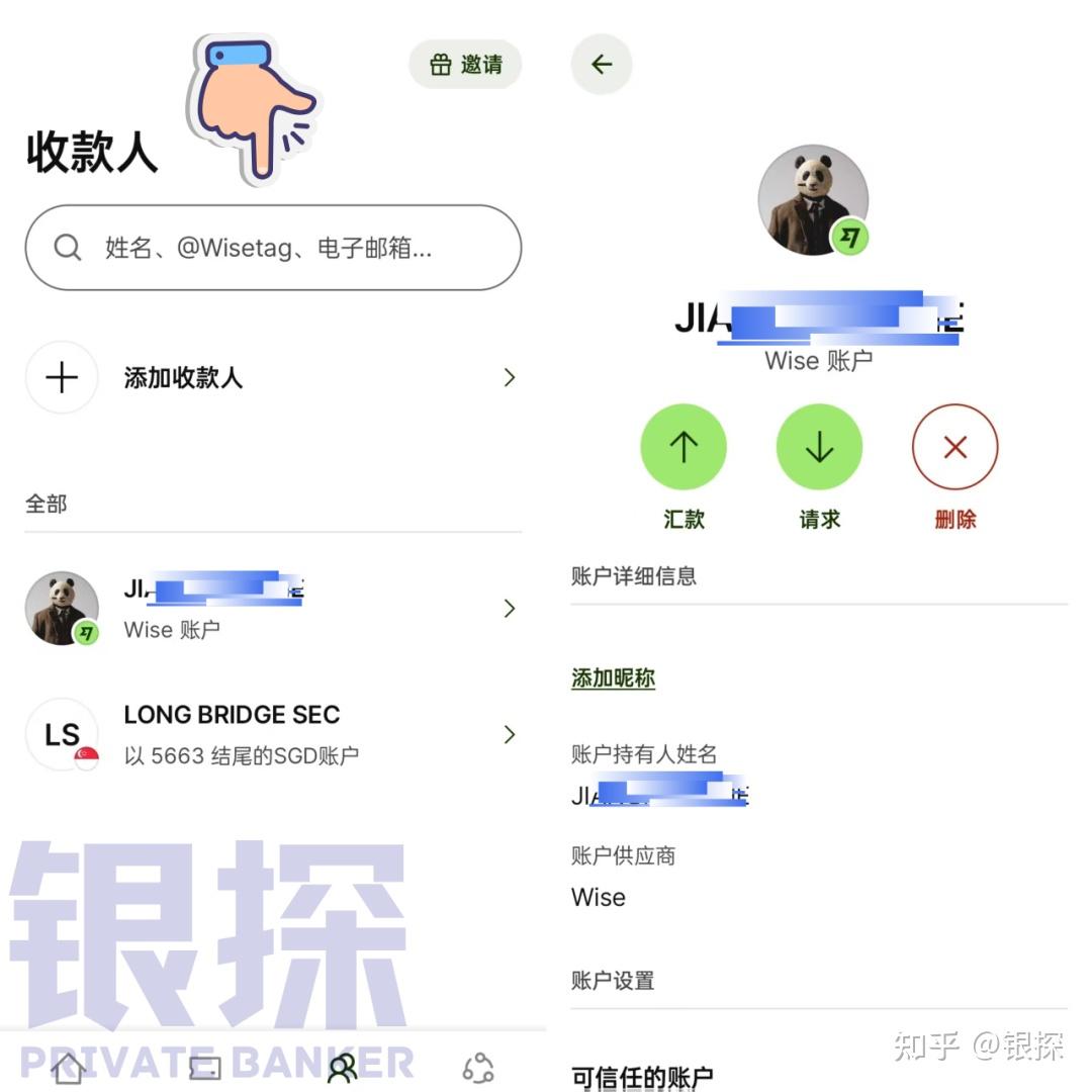 3分钟玩转Wise！跨境汇款，资金回国神器 - 知乎