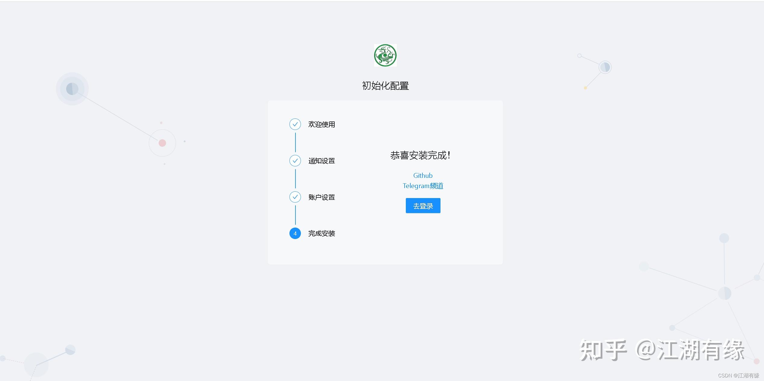 【Docker项目实战】使用Docker部署qinglong定时任务管理平台 - 知乎