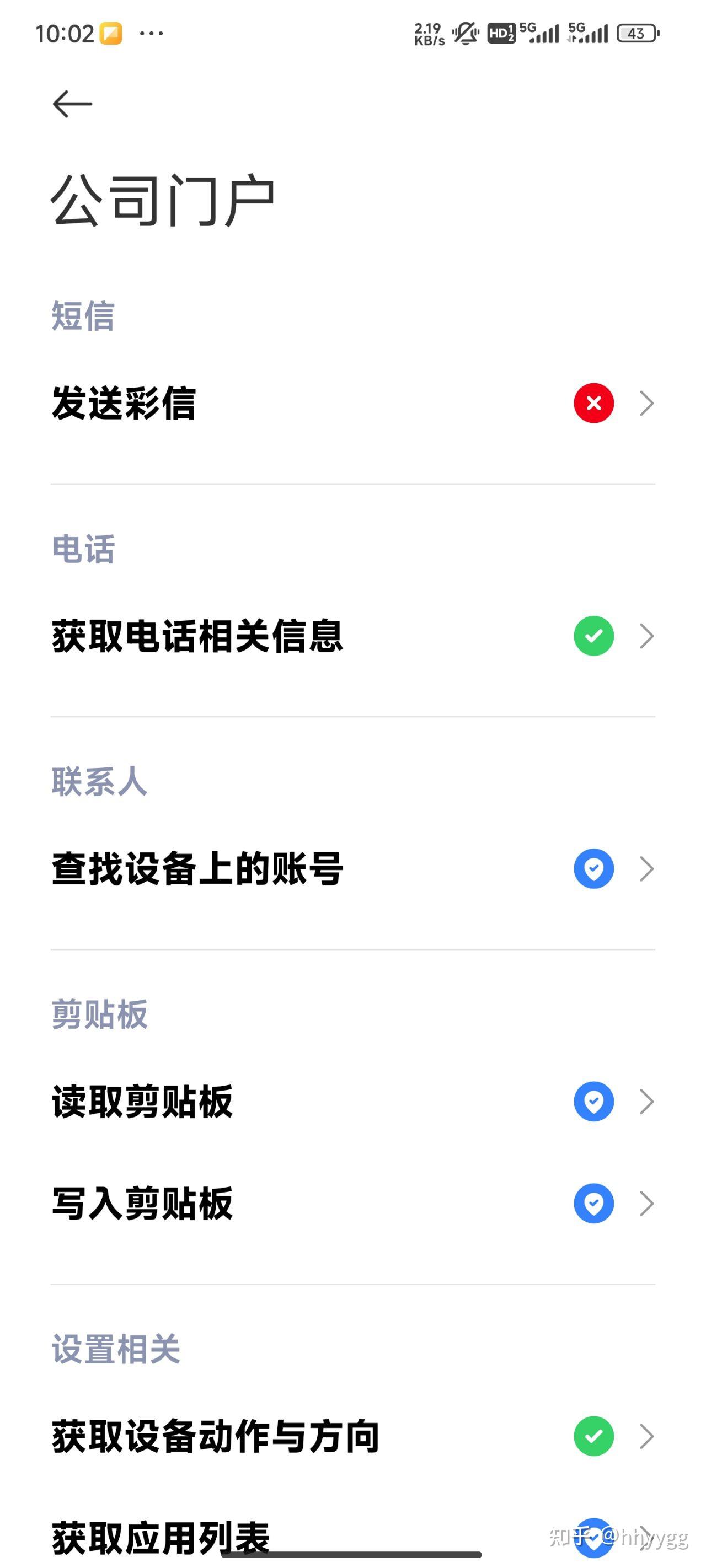 teams输入正确密码但是提示密码错误解决办法 - 知乎