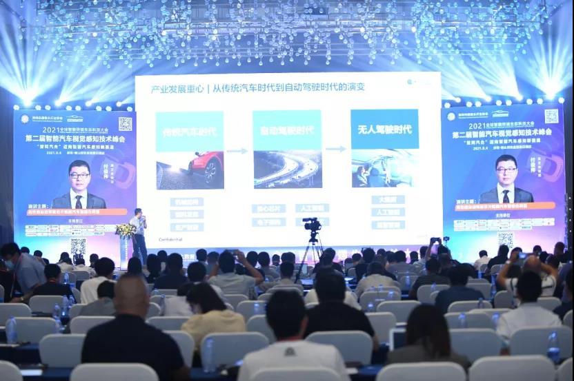 华为/腾讯/欧菲智联等分享：智能汽车视觉感知技术峰会干货满满 - 知乎