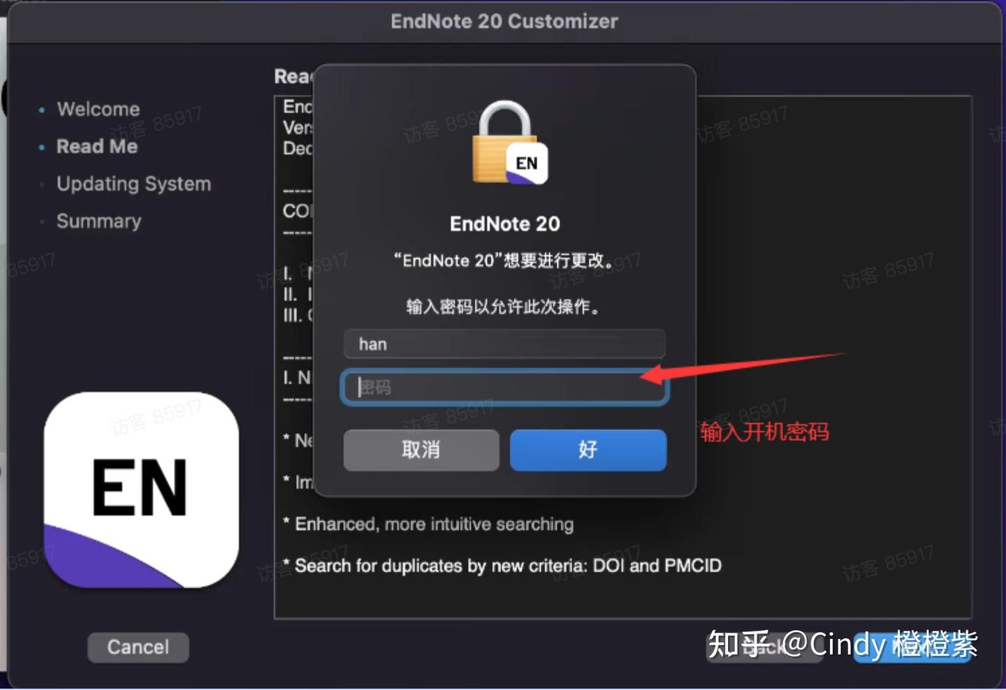 EndNote 安装教程（Mac版本） - 知乎