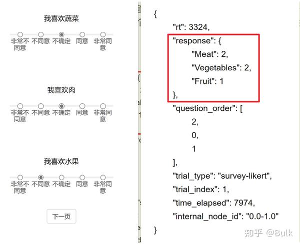 Jspsych教程（基础篇） - 知乎