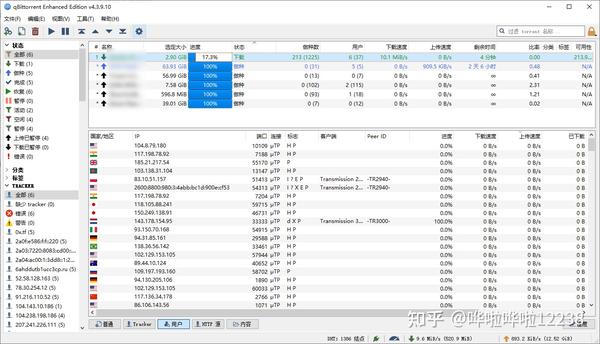 为什么BT(P2P)传输需要公网IP？论NAT穿透技术 - 知乎