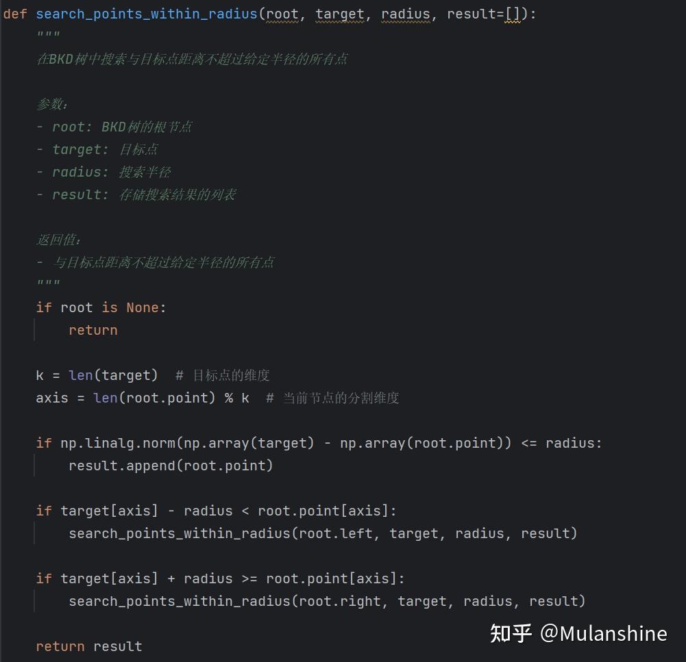 ElasticSearch搜索之高维数据的BKD树结构 - 知乎