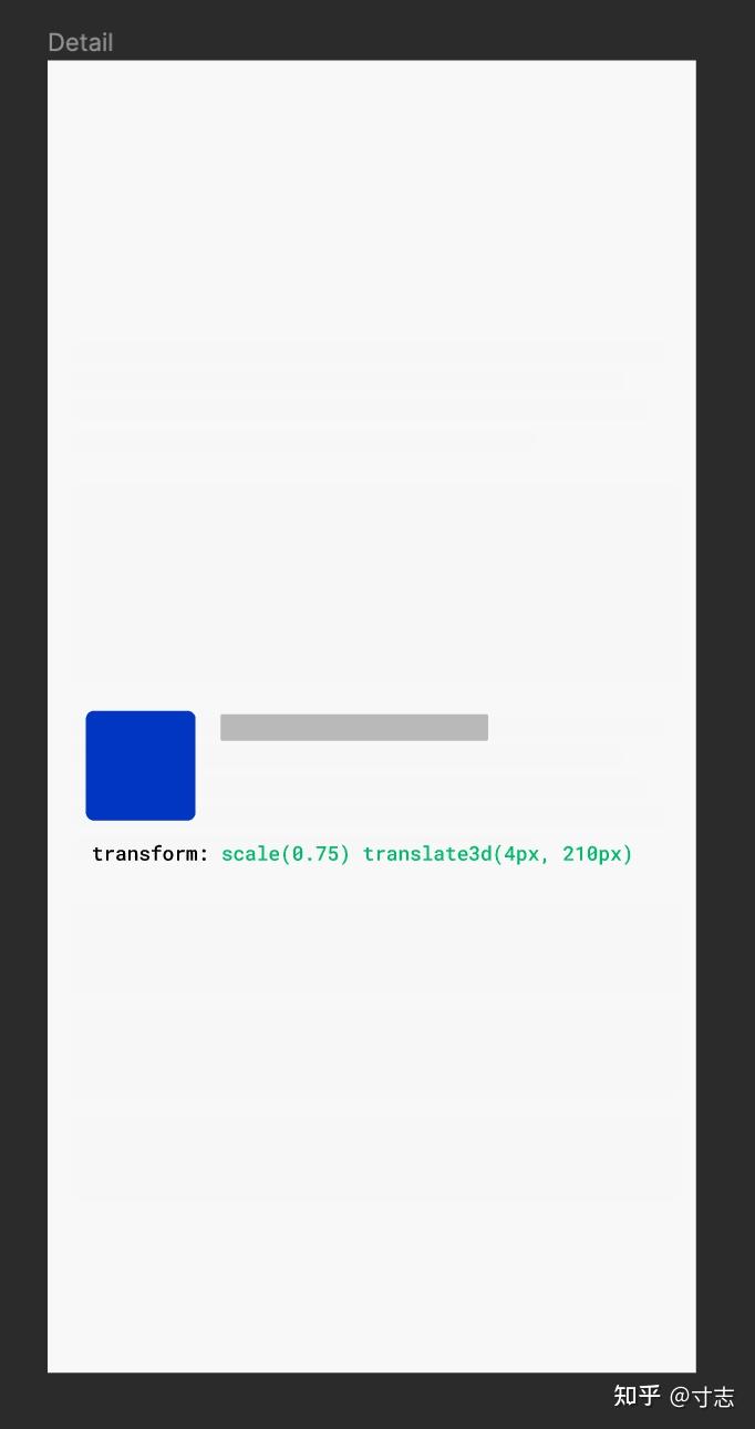 用 View Transition API 在 Web 做出 Native 般丝滑的动画 - 知乎