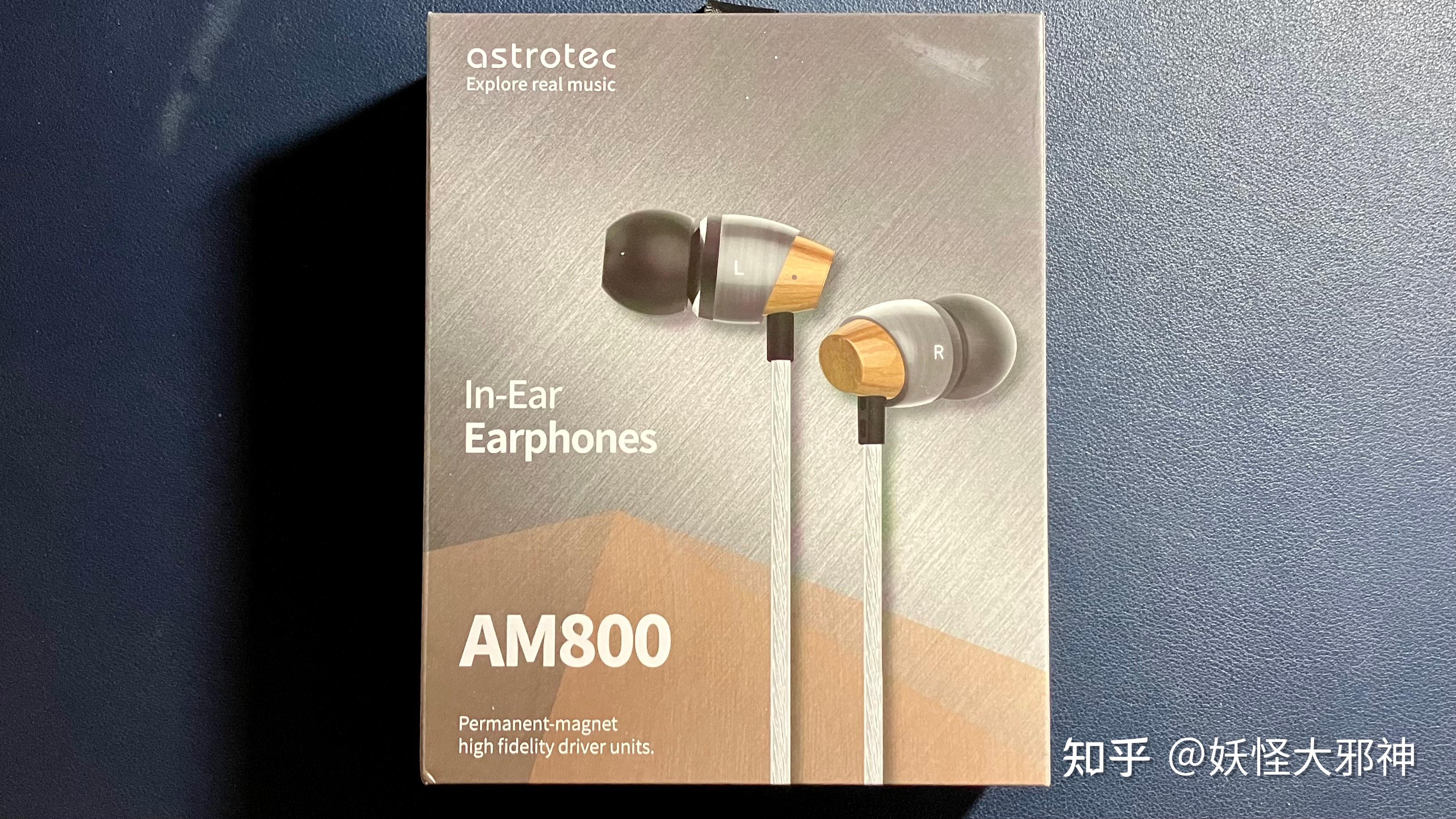 [评测] 阿思翠 AM800：新瓶老酒，越喝越久 - 知乎
