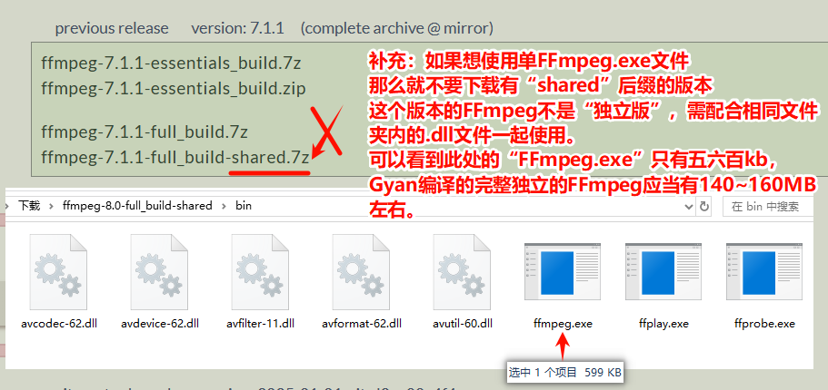 视频压缩软件FFmpegFreeUI（即3FUI）简易使用教程 - 知乎