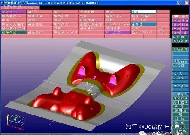 数控编程软件哪个更好用？Mastercam 与 Cimatron 及 UG 使用对比 - 知乎