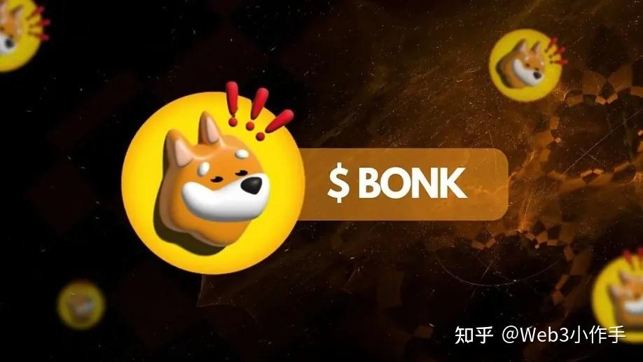 【研投分析】Bonk 是什么？一文看懂有关 BONK 的信息 - 知乎