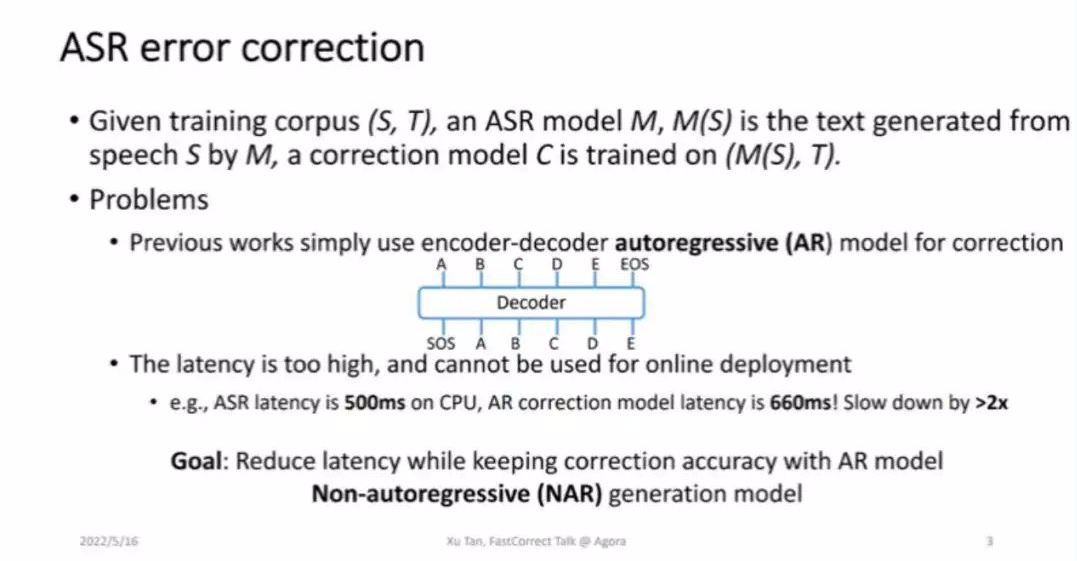 FastCorrect：语音识别快速纠错模型丨RTC Dev Meetup - 知乎