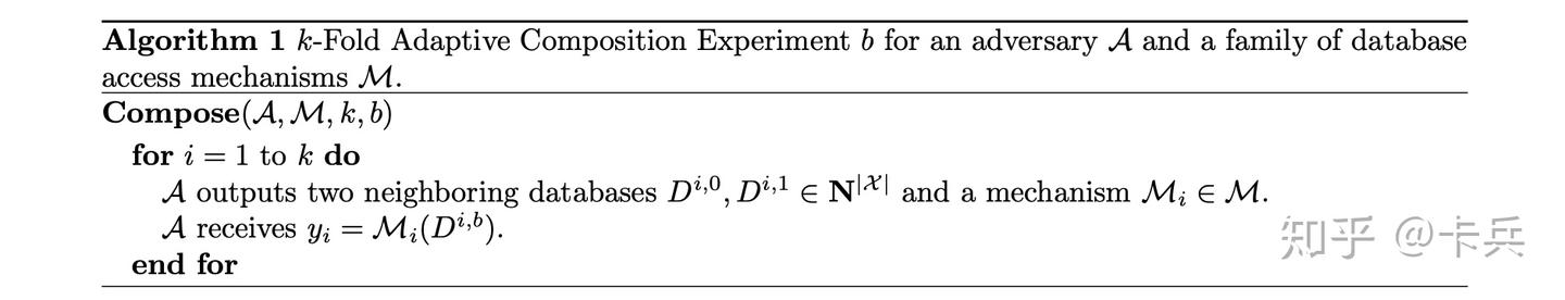 差分隐私（四）- Composition Theorem 组成理论 - 知乎