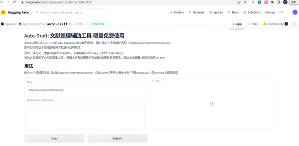 AutoDraft-基于GPT4的一键文献总结开源了！-为chatpaper万星贺 - 知乎
