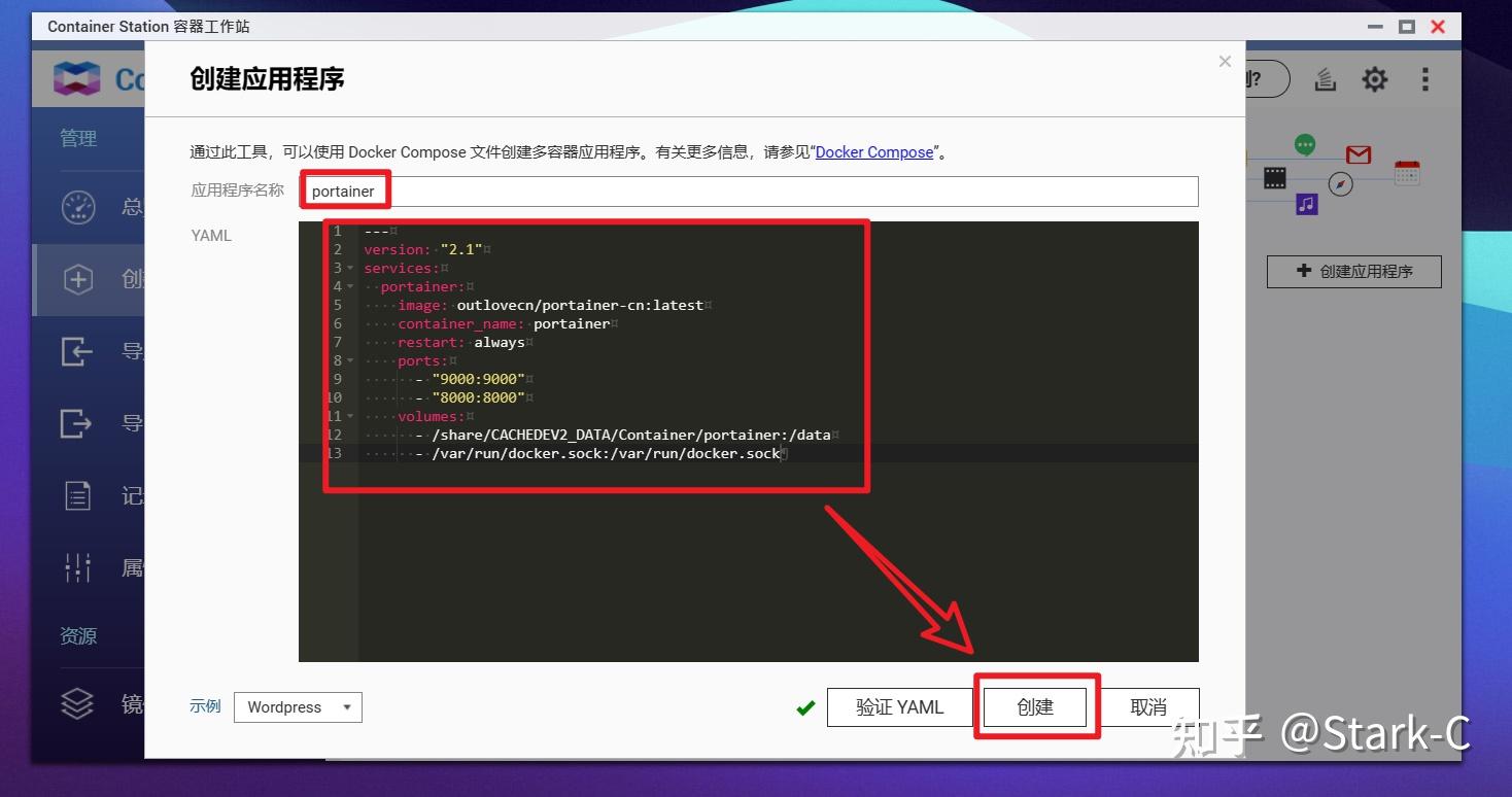 以威联通为例，怎么在NAS上以Docker的方式安装openWRT软路由 - 知乎