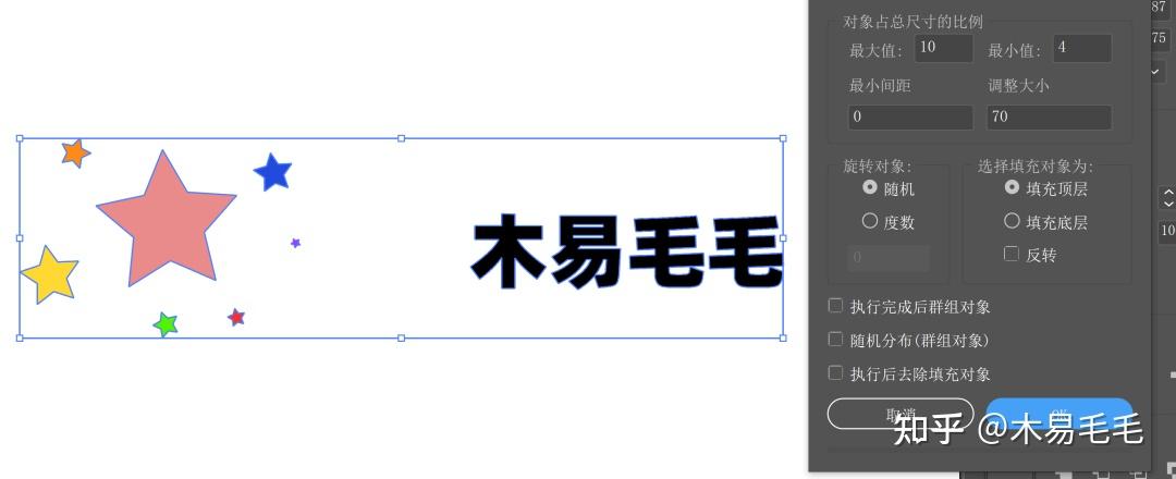 AI智能一键创意填充Fillinger 支持Win/Mac - 知乎