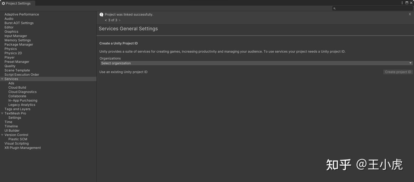 Unity 解决 Because you are not a member of this project ... - 知乎