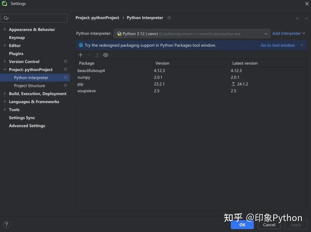 终端pip安装包后，Pycharm却导入失败？新手别慌，3招搞定！ - 知乎
