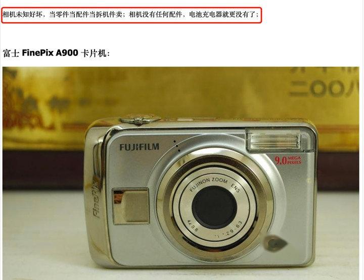 小红书爆款的 CCD 相机，你拍它可以，它拍你真不行 - 知乎