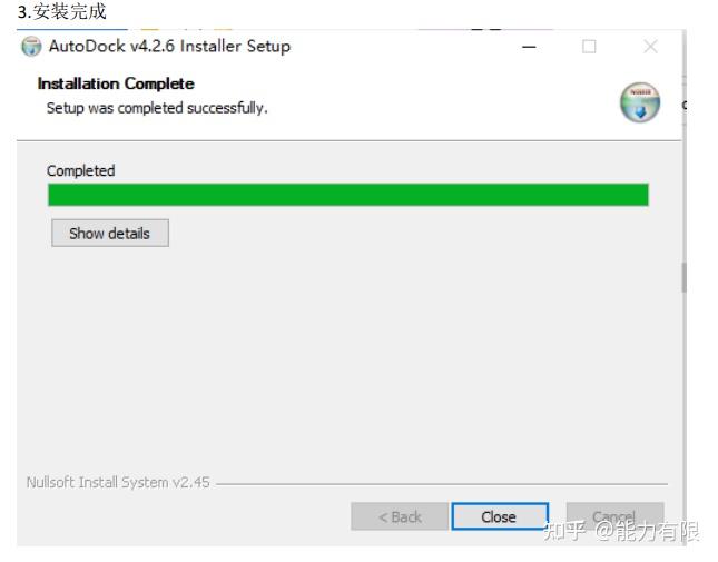 基于windows系统安装Autodock - 知乎