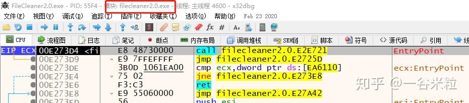 1.认识x64dbg - 知乎