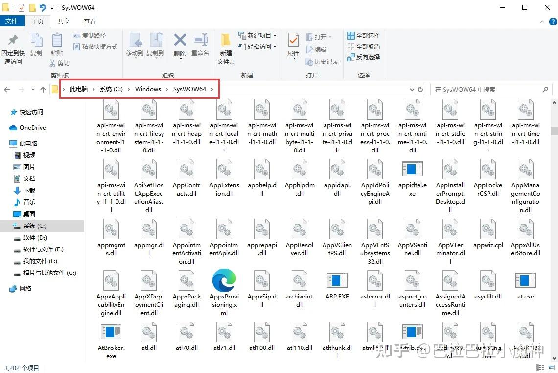 win10系统缺失d3dcompiler_43.dll怎么修复 ，教你多种修复方法 - 知乎