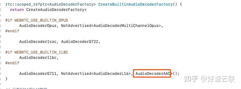 WebRTC接入AAC - 知乎