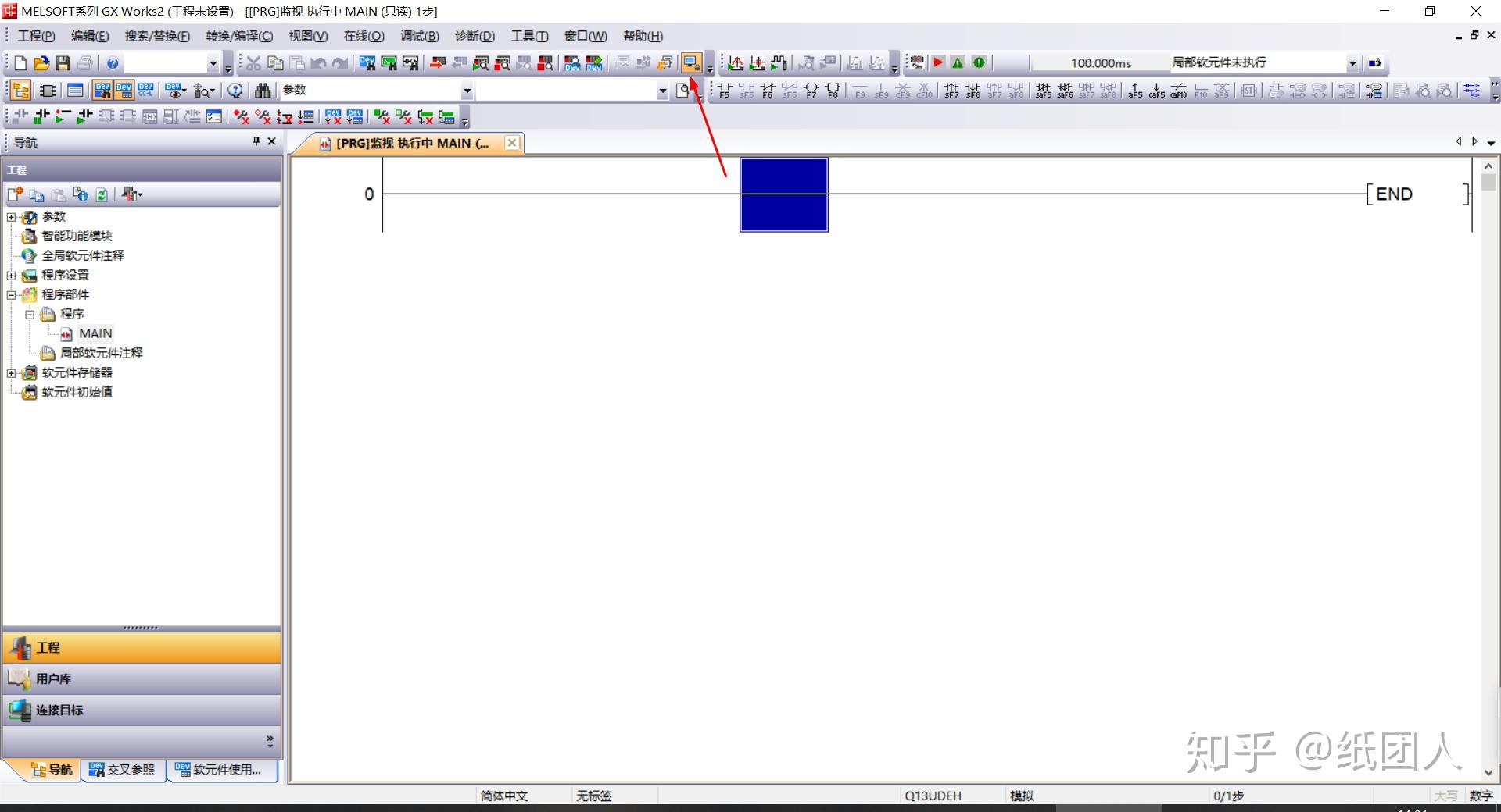三菱Q系列PLC与通讯软件MX Component的使用（我的学习笔记） - 知乎
