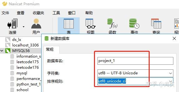 navicat导入CSV/Excel文件 - 知乎