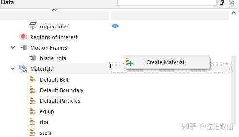 农业机械清选仿真-Fluent与Rocky DEM耦合 - 知乎