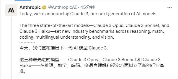 一手实测Claude3 - GPT4啊，你的时代终于要过去了 - 知乎